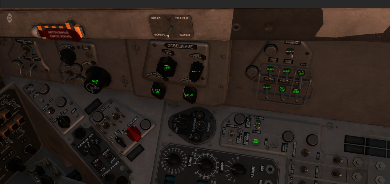 Gunship IV – GUNSHIP IV